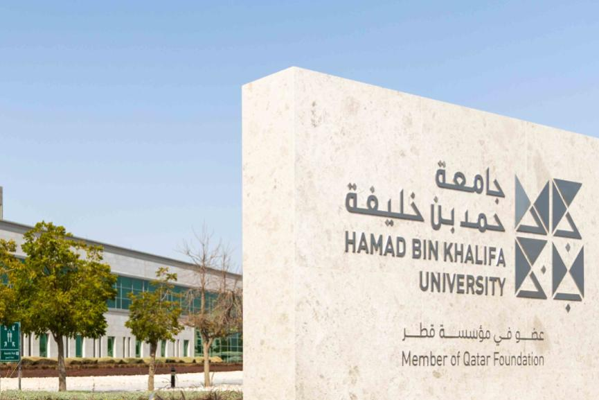 HBKU Application.